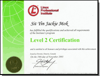 甲子園電腦教育中心 - LPI Level 2 - Linux Engineer 專業證書課程